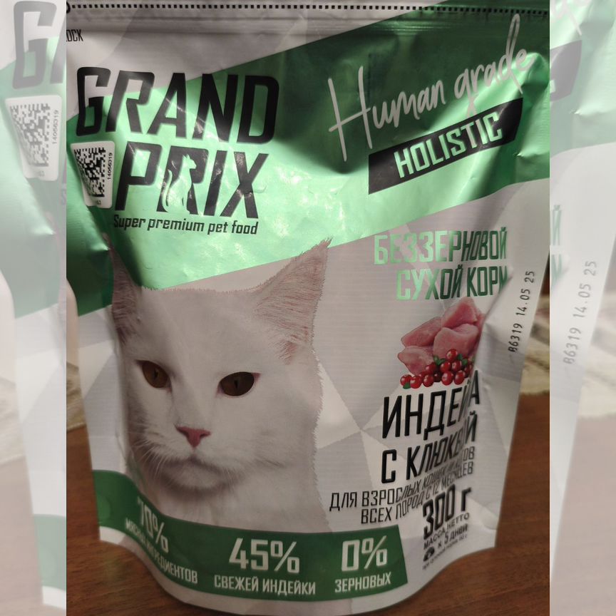 Корм для кошек. Grand prix. 280 гр