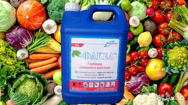 Отрава для травы купить в Волгограде | Товары для дома и дачи | Авито