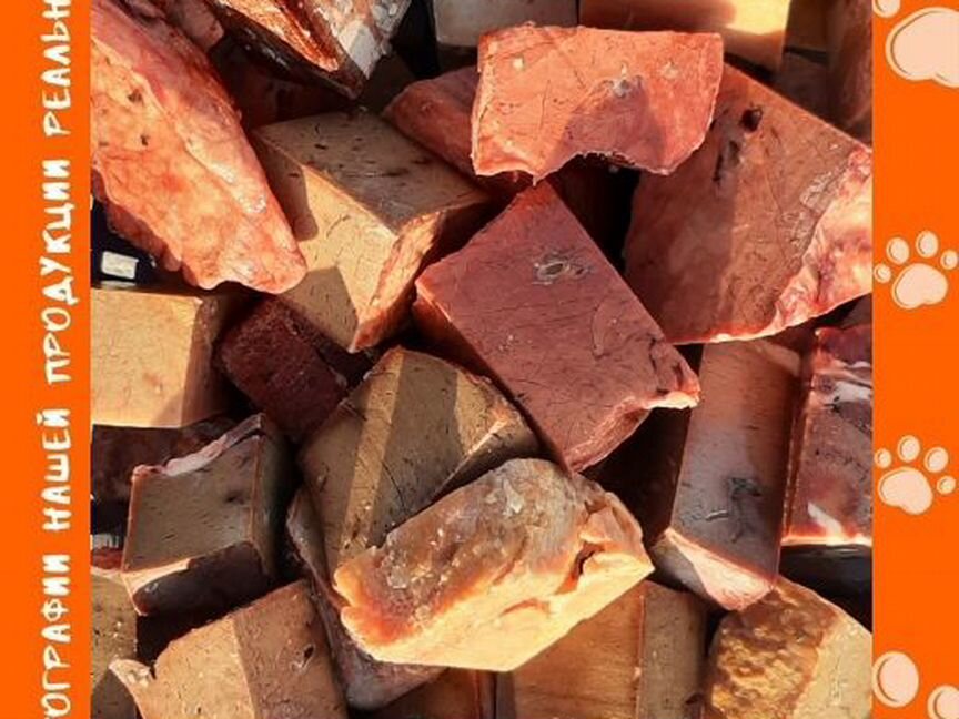 Субпродукты говяжьи (микс)