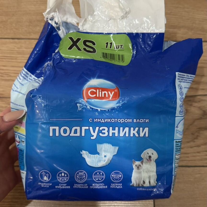 Подгузники для собак xs