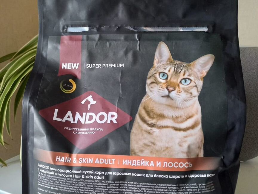 Корм для кошки сухой