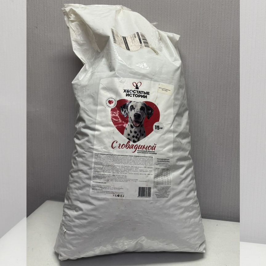 Собачий корм 15кг хвостатые истории