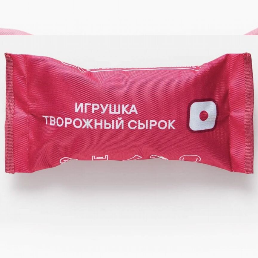 Лимитированная игрушка-сырок для собак «Самокат»