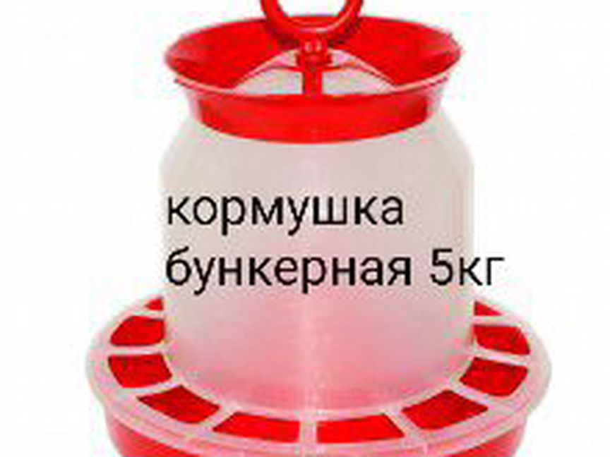 Кормушки, поилки