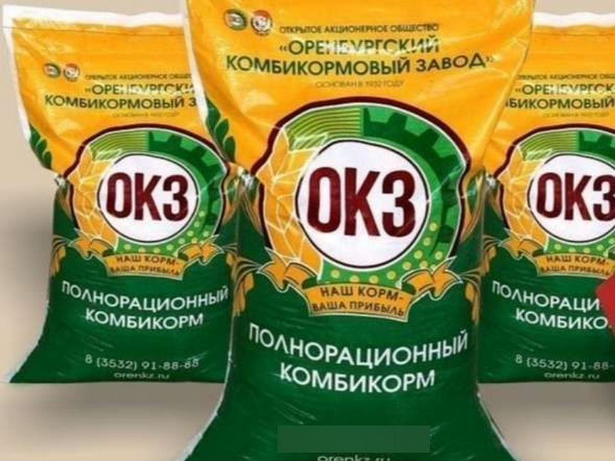 Комбикорм для кур, кроликов, перепелок, индюков