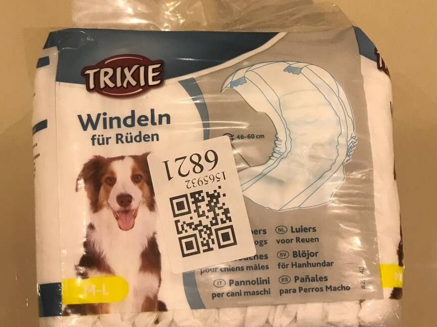 Подгузники для кобелей Trixie