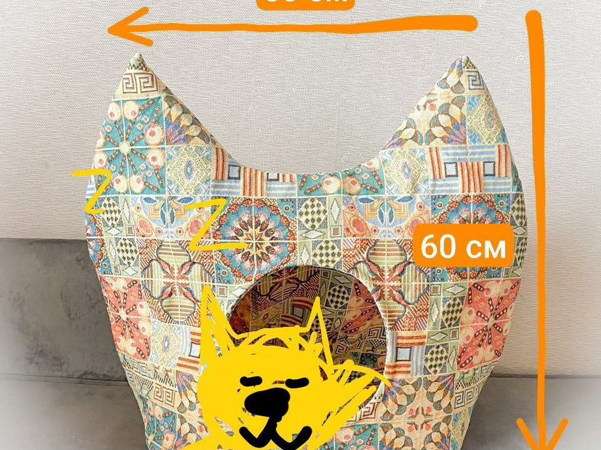 Домик для котика