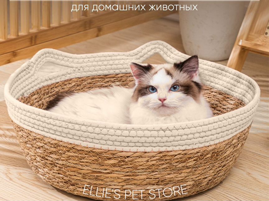Лежанка для кошек плетеная