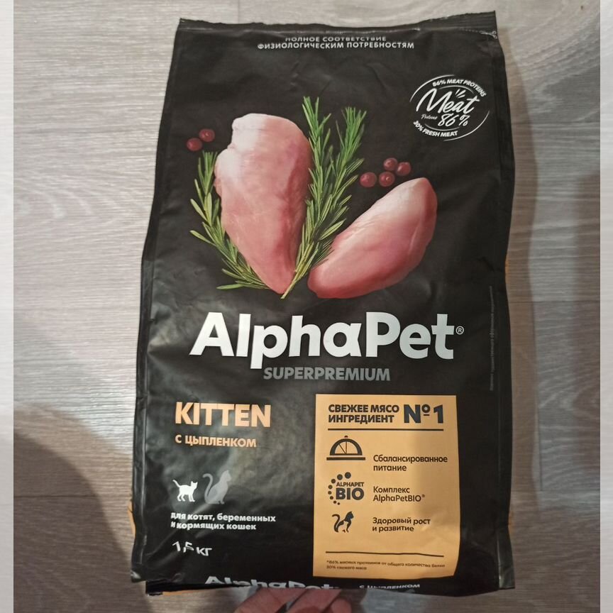 Сухой корм для кошек alphapet 1,5 кг