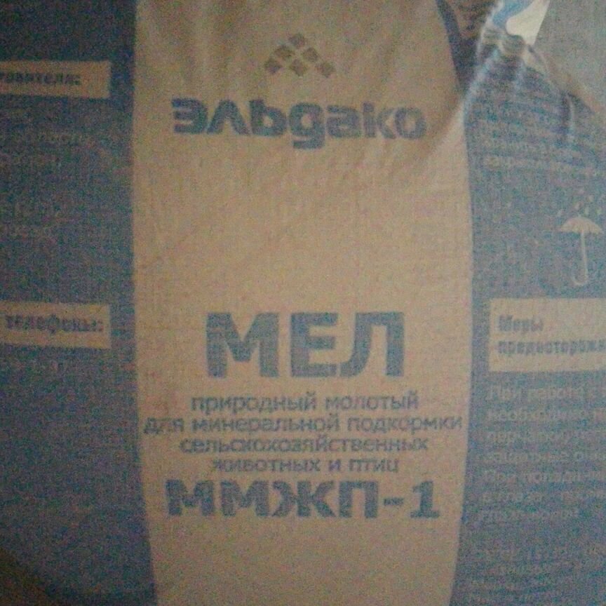 Корма для животных