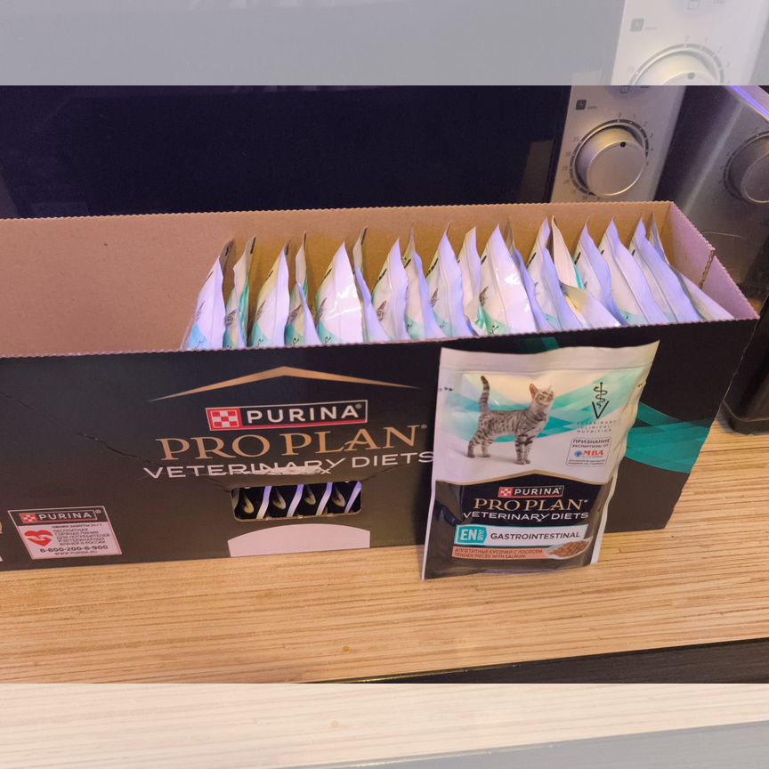 Purina pro plan gastrointestinal