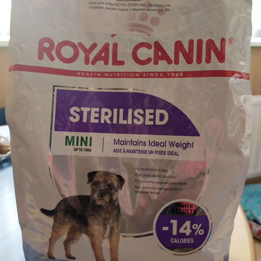 Сухой корм для собак Royal Canin Mini Sterilised
