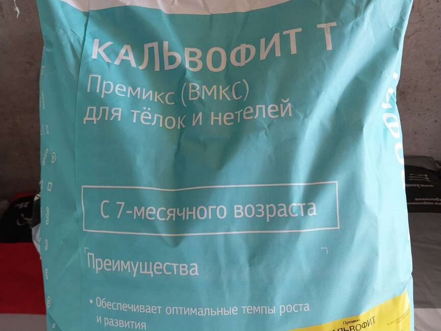 Премикс белковый продукт бвмк быкам откорм мустанг