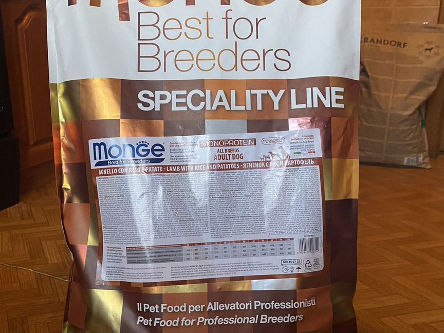 Сухой корм Monge Dog Speciality Line Monoprotein