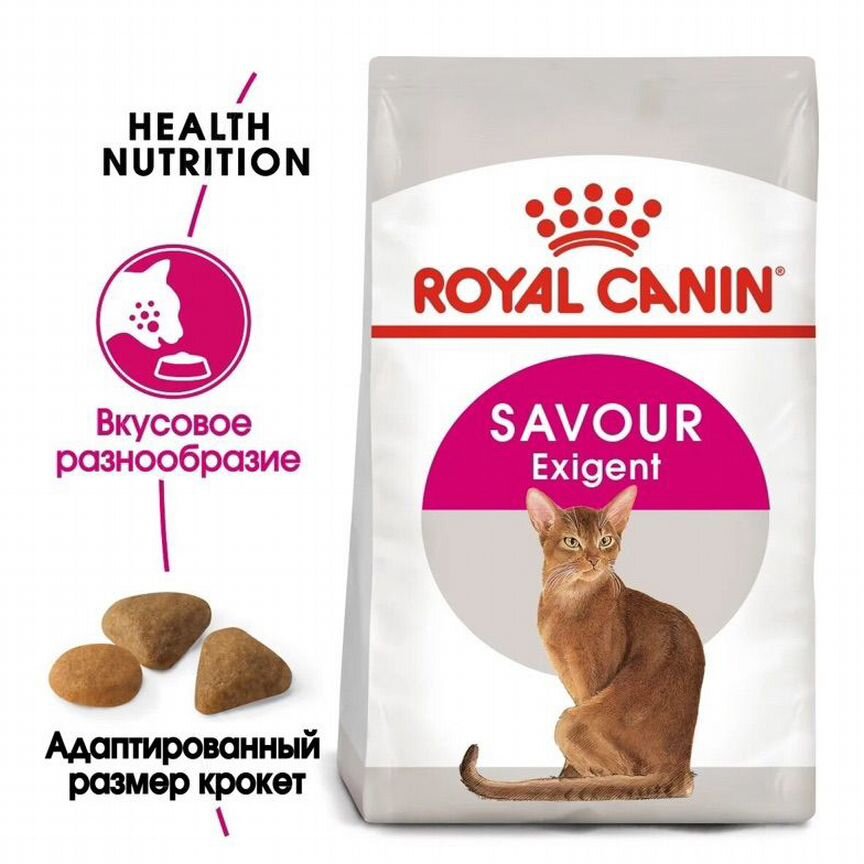 Сухой корм для кошек royal canin