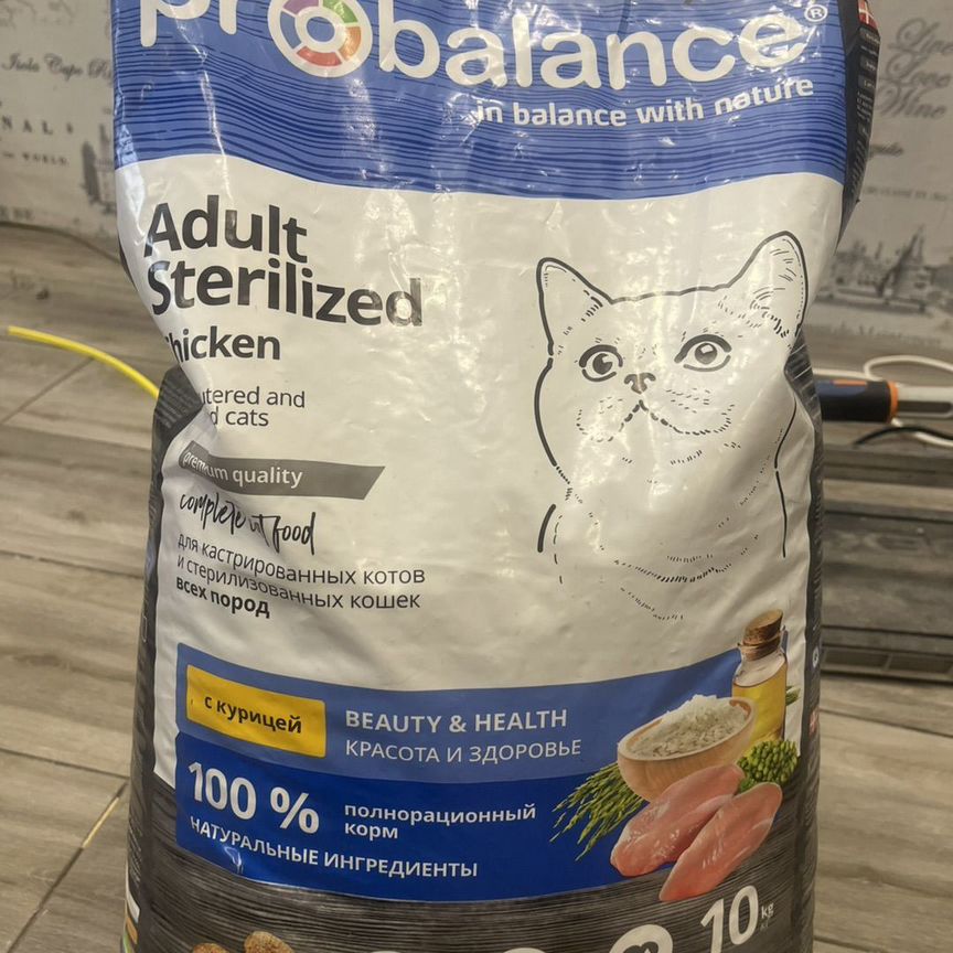 Корм для кошек Probalance Sterilized 10 кг