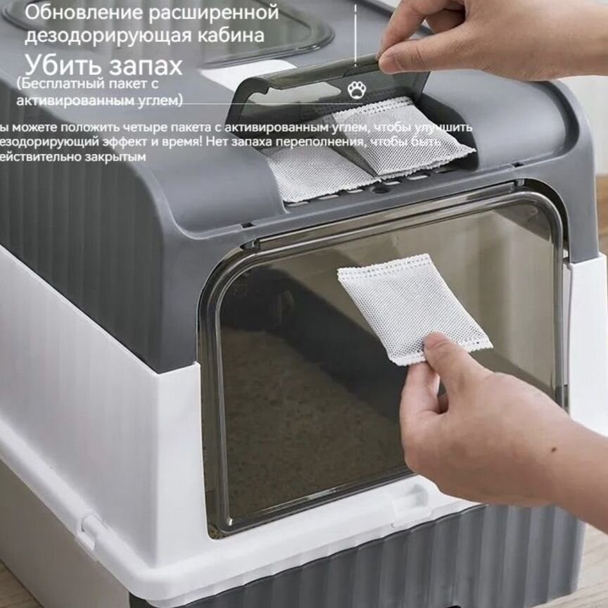 Кошачий лоток