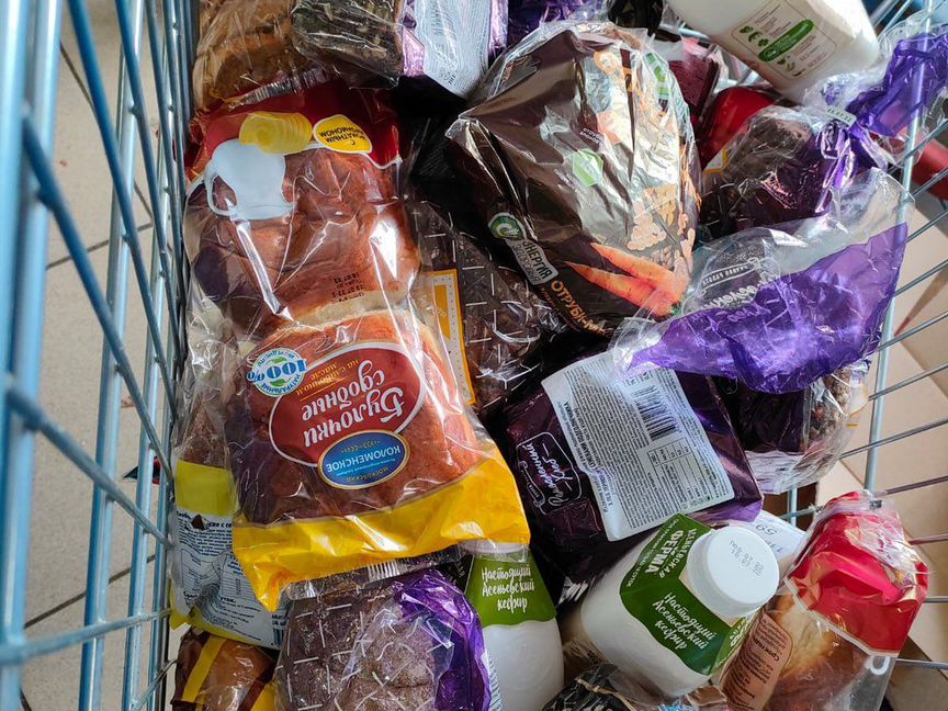 Списанные продукты магазина