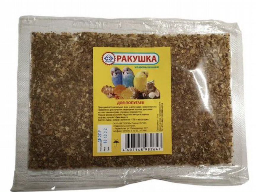 Веткорм, корма для попугаев