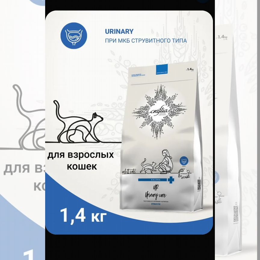 Сухой корм для кошек