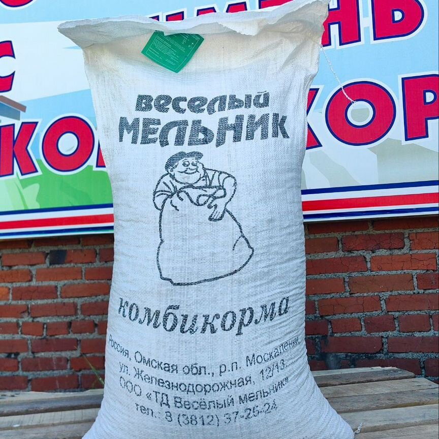 Корм для животных свиней и поросят