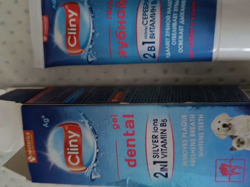 Гель для чистки зубов собак