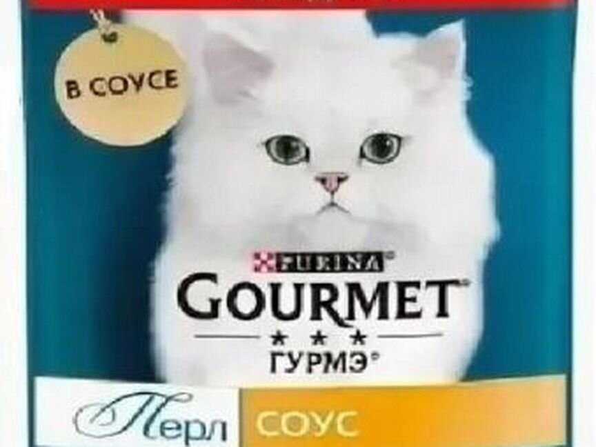 Влажный корм для кошек Gourmet Perl, Гурмет
