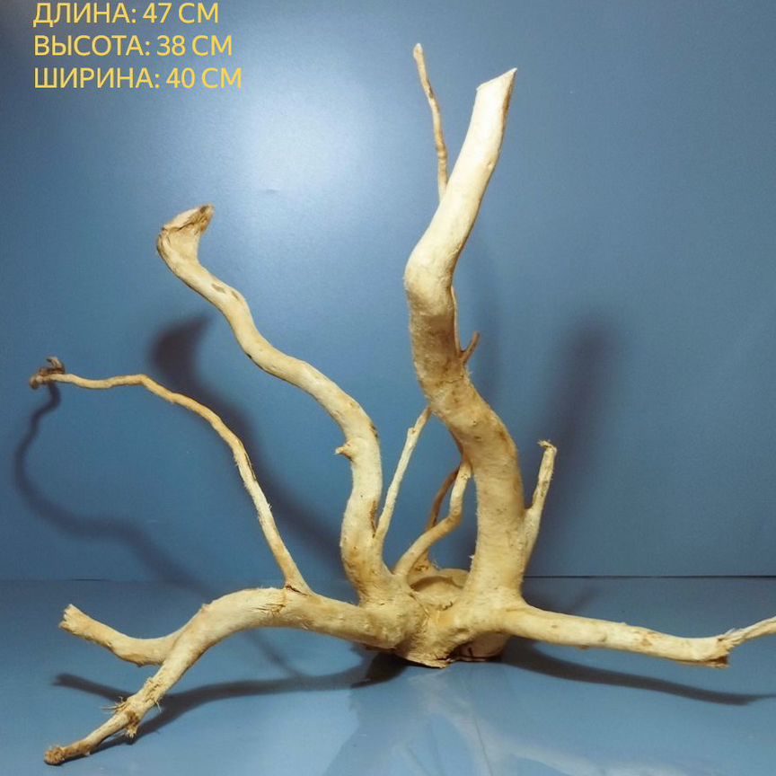 Коряга для аквариума паучий корень 47*40*38 вк6