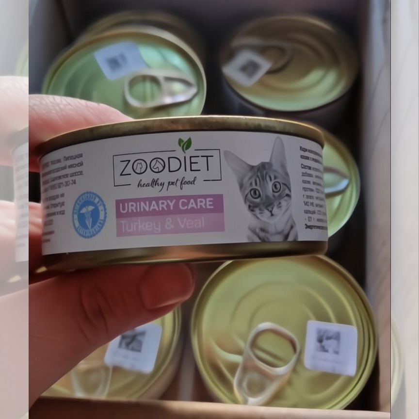 Корм для кошек ZooDiet