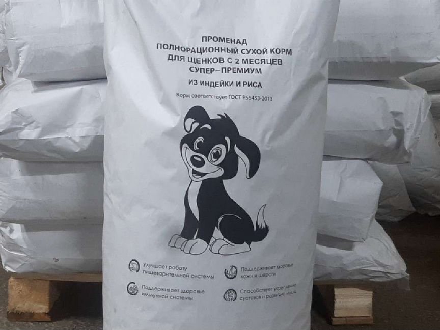 Сухой корм для щенят