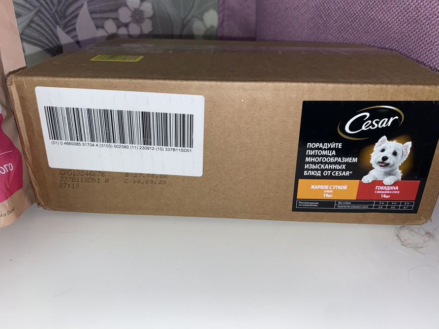 Корм для собак cesar