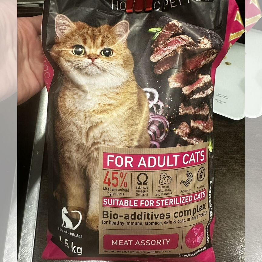 Корм для кошек leo&lucy