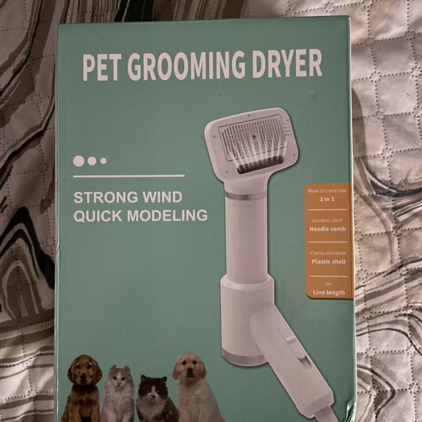 Фен для животных