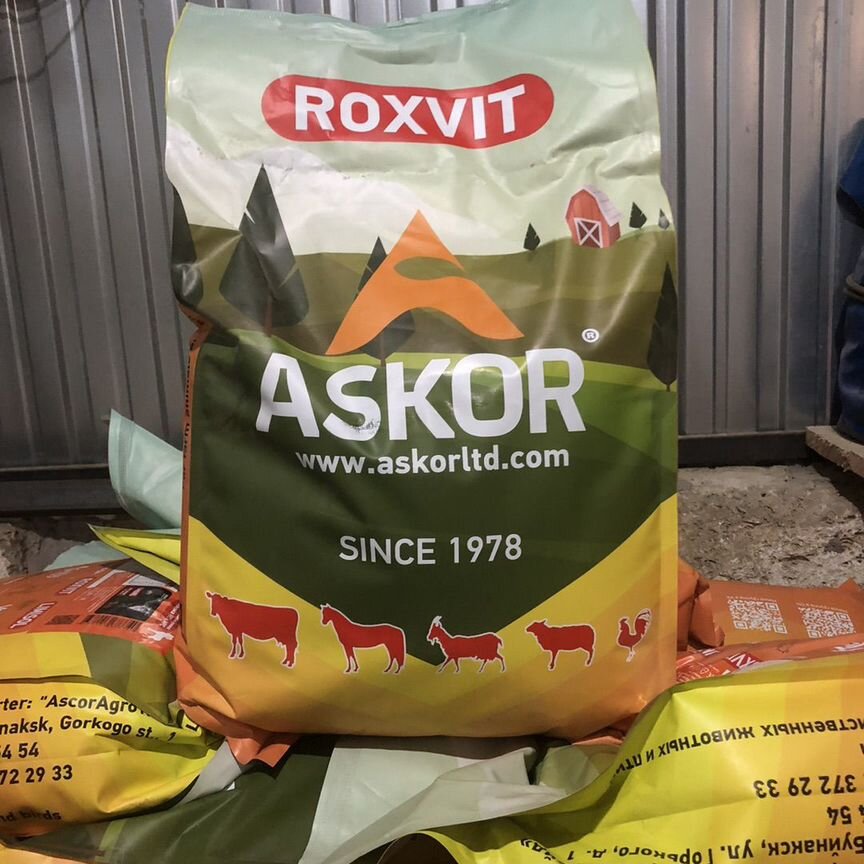 Аскор для крс и мрс