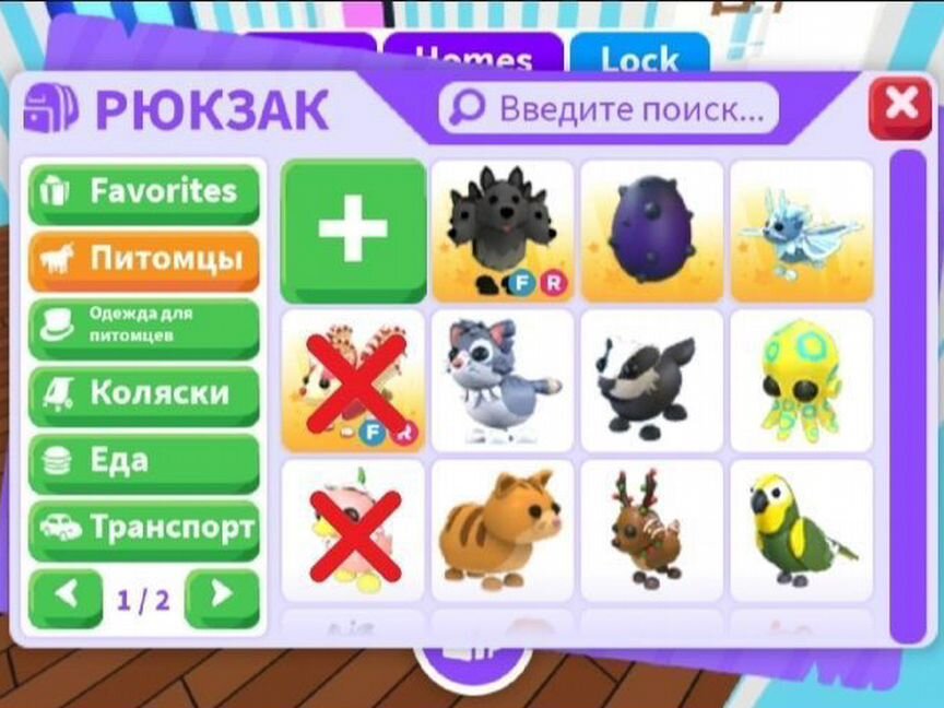 Продаю петов адопт ми