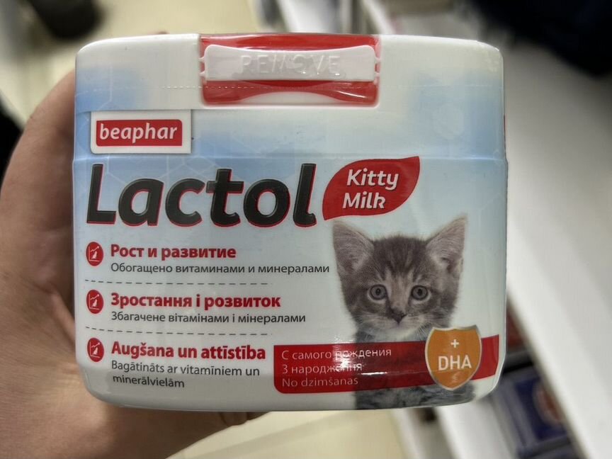 Смесь для котят lactol beaphar