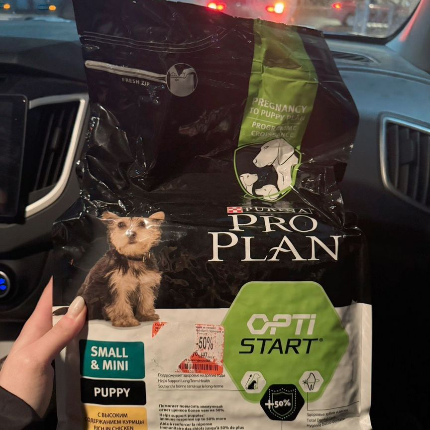 Корм Pro Plan Smail Puppy 3 кг