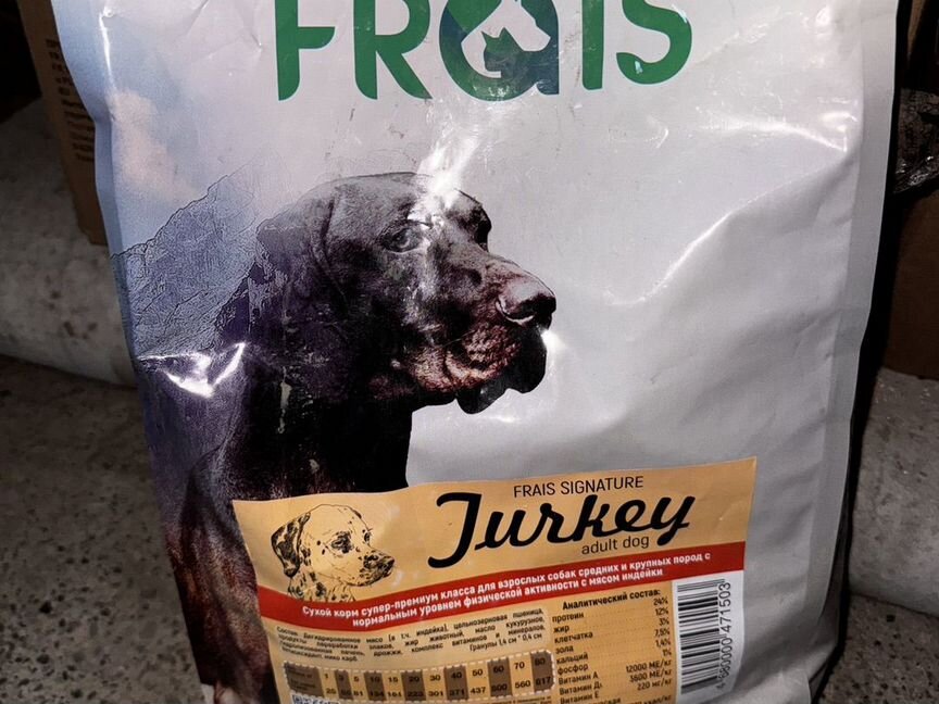 Корм для собак frais 3 кг