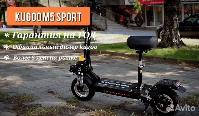 Электросамокат kugoo m5 sport, куго м5 спорт 1000w купить в Москве ...
