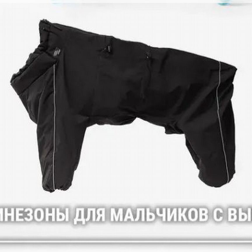 Комбинезон для собаки