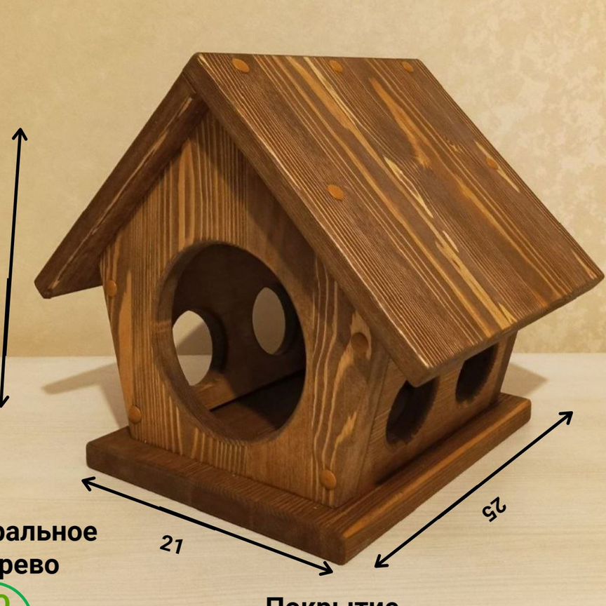 Кормушка для птиц и белок деревянная "Вкусноешка"