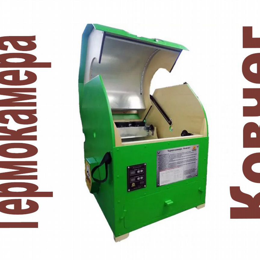 Термокамера для пчёл Ковчег