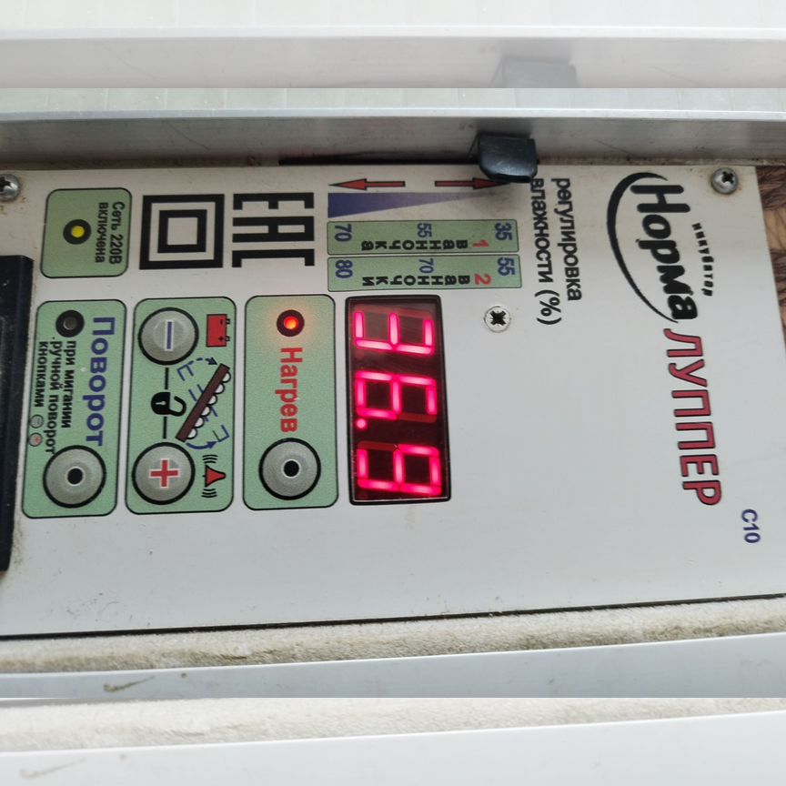 Инкубатор для яиц автоматический бу