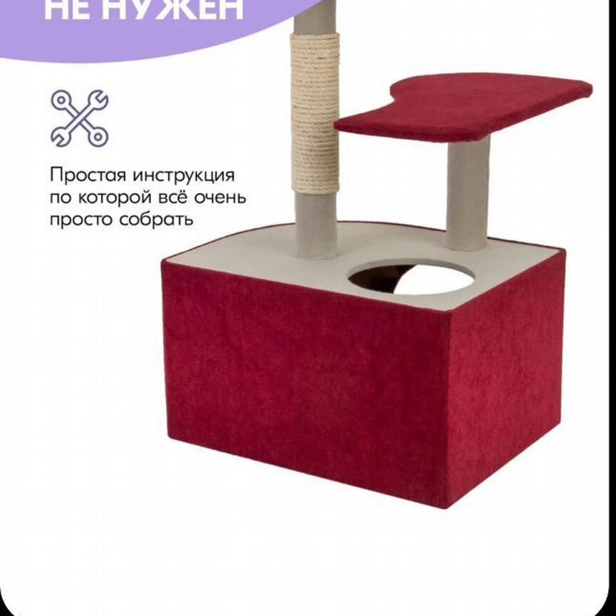 Когтеточка домик для кошки