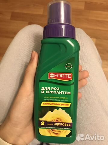 Удобрение для растений роз и хризантем купить в Казани | Товары для ...