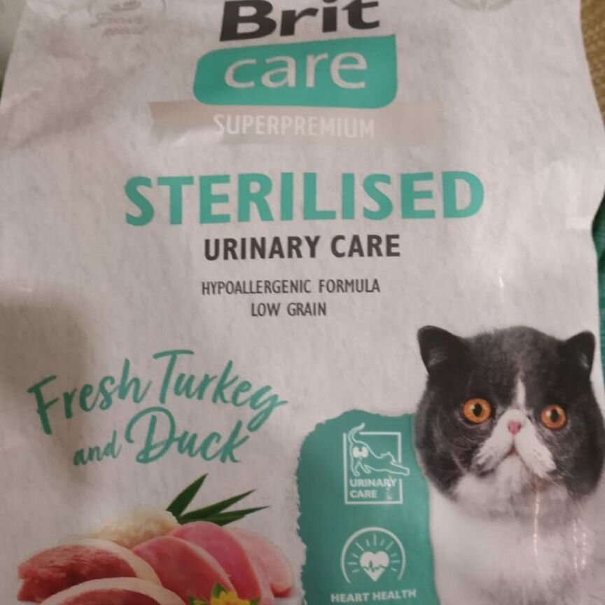 Сухой корм для кошек Brit care sterilised urinary