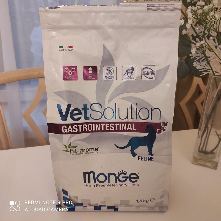 Monge gastrointestinal корм для кошек