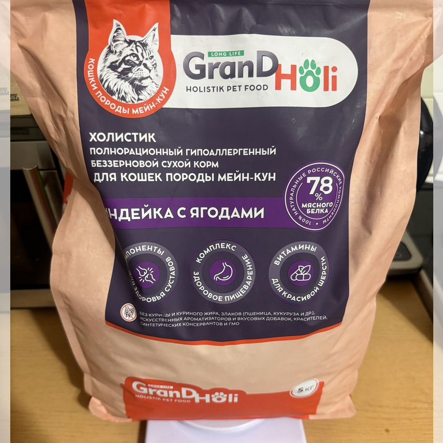 Сухой корм для кошек Grand Holi