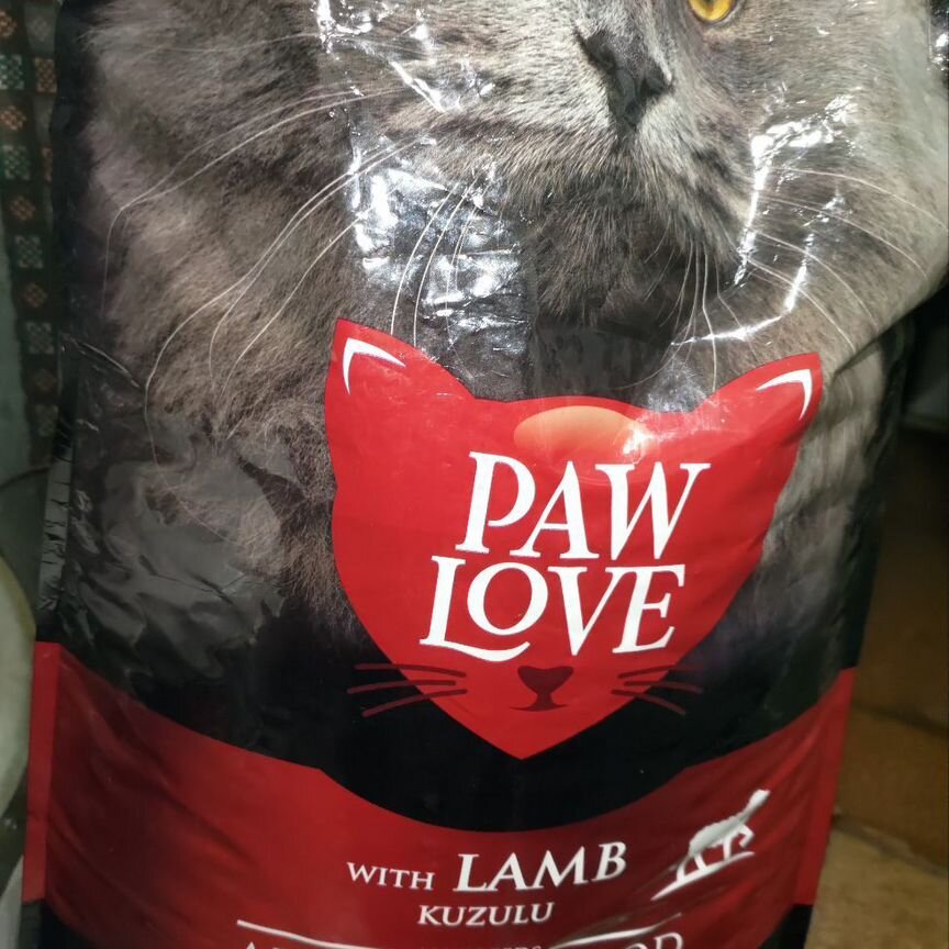 Продам сухой корм для кошек, ягненок