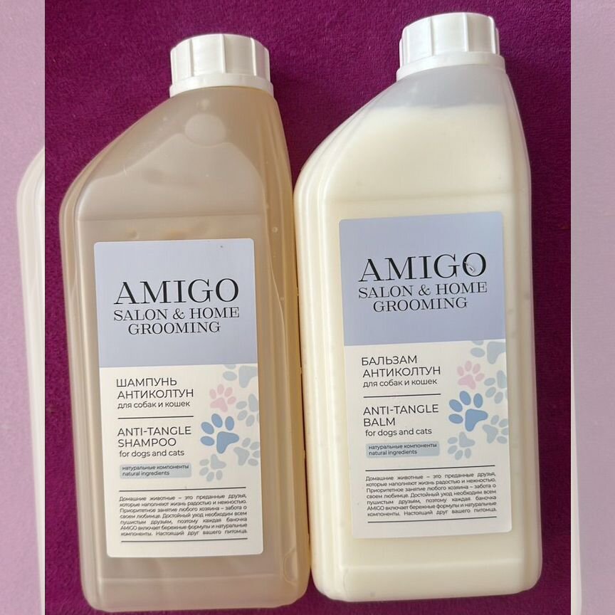 Шампунь для собак amigo